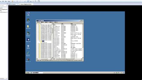 How To Bypass Vmware YouTube