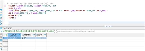 Sql Subquery