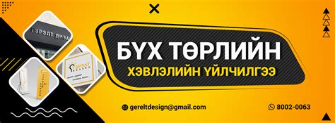 Хаяг реклам Хаяг реклам Added A New Photo