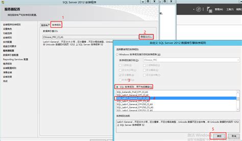 Sccm安装部署 川流信息的技术博客 51cto博客