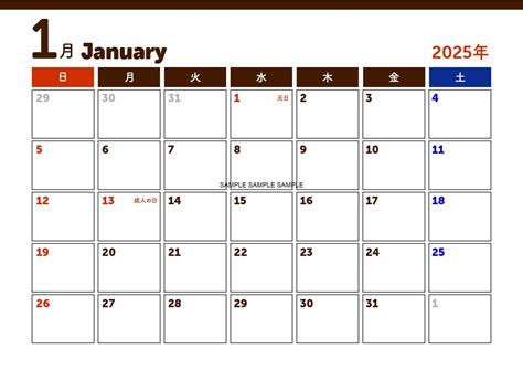 2025年（令和7年）9月の暦カレンダー（シンプル・a4サイズ） 無料ペットイラスト【pet Illust】｜犬・猫・鳥・ペットイラスト