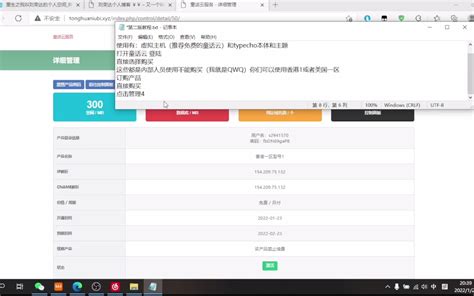 2022年最新搭建博客教程（完全免费！！！）哔哩哔哩bilibili