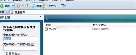 mysql系列教材 十三 MySQL 安装失败提示Apply Security Settings 的处理办法