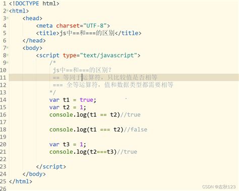Js中和的区别？angular 和 区别 Csdn博客