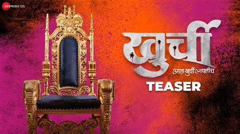 Khurchi Official Teaser Marathi Movie News Times Of India