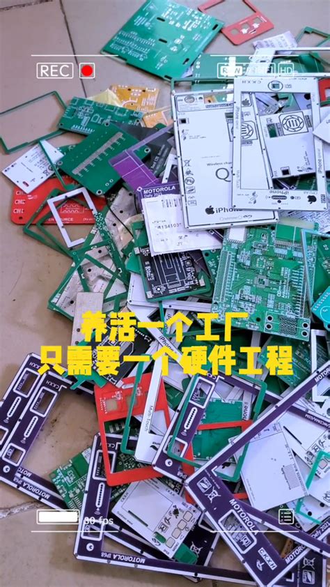 做硬件到底有多烧钱，一年打样的电路板全在这里了 电子发烧友网