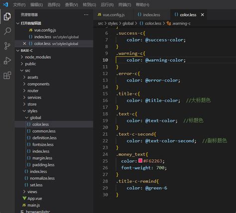 【vue3】全局样式配置 huihuihero 博客园