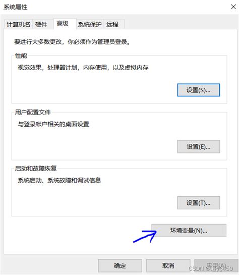 如何配置环境变量？（mysql） 在环境变量中设置mysql文件下bin文件的路径。 csdn博客