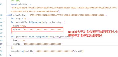 sm2重构后签名问题 · issue 20 · wechat miniprogram sm crypto · github