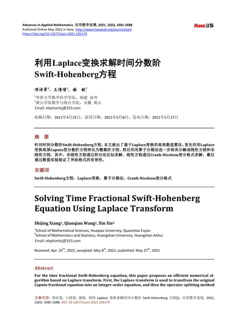 Pdf Solving Time Fractional Swift Hohenberg Equation Using Laplace Transform