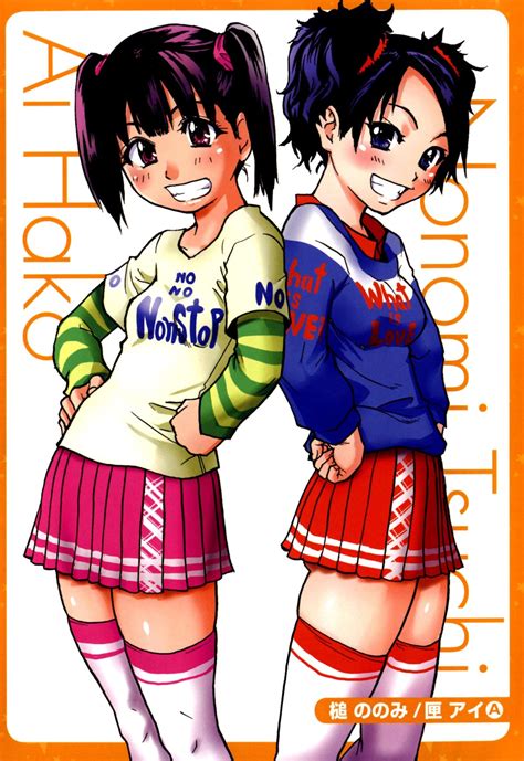 Shiwasu No Okina Danbooru