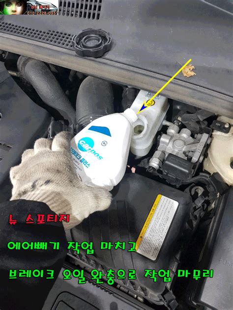 성남 메딕카 뉴 스포티지 Abs모듈 교환 뉴 스포티지 브레이크 밀림 뉴 스포티지 브레이크 패달 스펀지 현상 뉴 스포티지 브레이크 안듬 성남카센타 성남카센터 성남 전차종