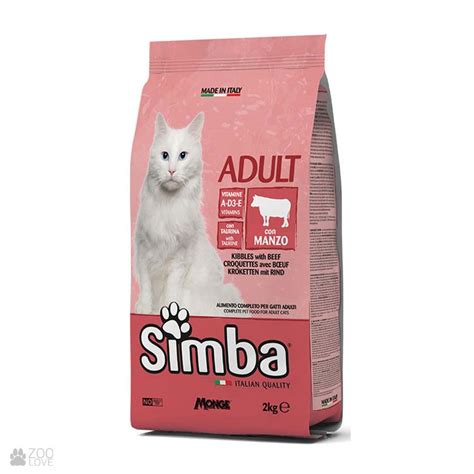 Купить корм SIMBA CAT beef для котов - Интернет-зоомагазин Zoolove