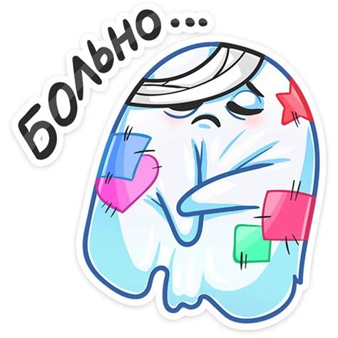Набор стикеров для Telegram «Привиденьице» | Милые каракули, Бумажный ...