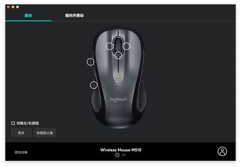Mouse Back And Forward Buttons Do Not Work On Mac Os Anymore · Issue