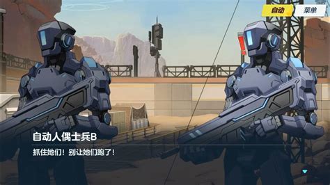 Blue Archive Cn Main Story V1 Foreclosure Task Force C2e8 Into The