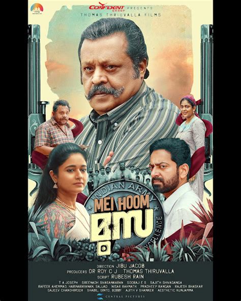 Mei Hoom Moosa Malayalam Movie (2022): Budget, Hit or Flop, Box Office Collection Day Wise