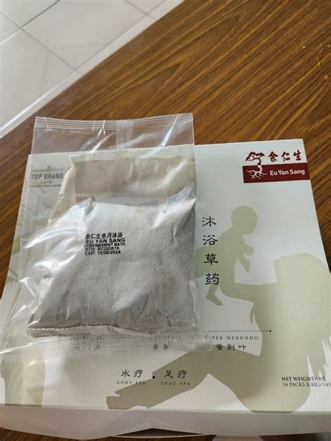 Eu Yan Sang Confinement Bath Beauty And Personal Care Bath And Body Bath