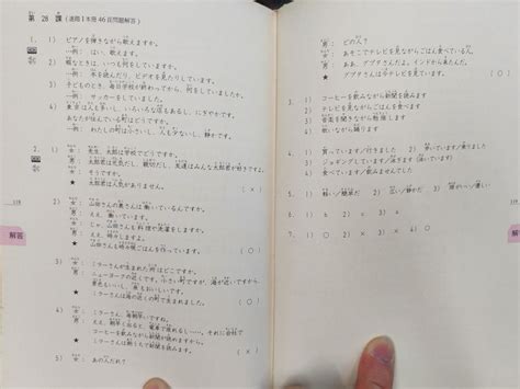 N4 進階Ⅰ Cd Rom（附學習指導書）進階1 日語 日文 日檢 大家的日本語 Jlpt 導讀 文法解說 中譯 答案 興趣及遊戲 書本 And 文具 教科書 Carousell