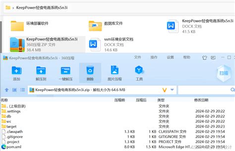 Ssmphpnodepythonkeeppower轻食电商系统 Csdn博客