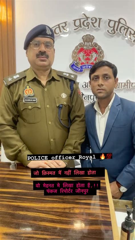 Pankaj Prajapati Journalist Pcs परीक्षा जौनपुर 2024 Instagram