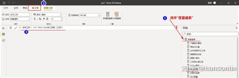 大数据分析工具power bi（七）：dax使用场景及常用函数 知乎