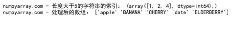 numpy中使用where函数处理多条件筛选的详细指南 极客教程