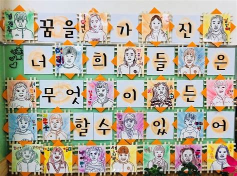 8살 졸업작품 자화상 Laurennr선생님 비타민들의 자화상 그리기 이제 안녕 잘가 친구들 자화상 그리고 자기가 고흐같다고
