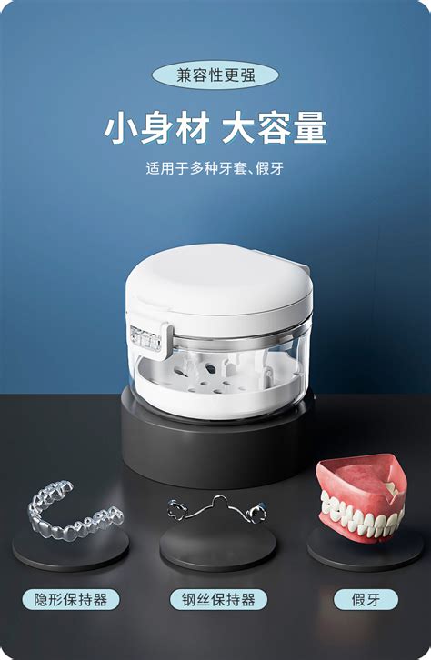 便携隐形牙套盒假牙牙齿矫正器正畸清洗器盒子隐适美保持器收纳盒 阿里巴巴