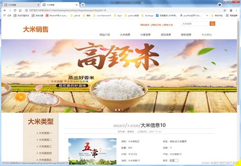使用eclipse开发sql server数据库功能模块实践 csdn博客