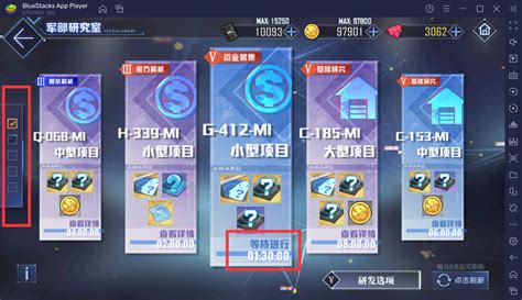 科研的下次运行时间到了第二天0点，本该不是这样的 · Issue 1372 · Lmeszinc Azurlaneautoscript