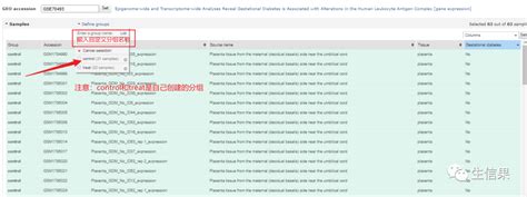 如何使用在geo数据库中使用geo2r 哔哩哔哩