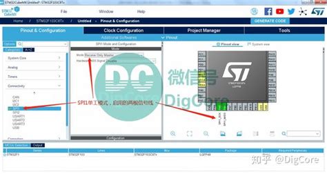 嵌入式硬件通信接口协议 Spi（一）协议基础 知乎