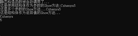 C 之 结构体详解 c 结构体 CSDN博客