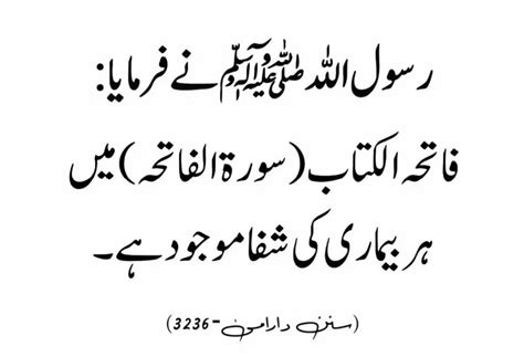 Safi Uddin Posted On Linkedin