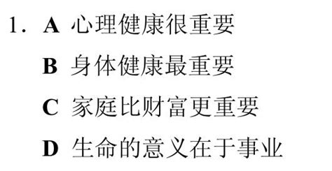 Hsk 6 Sample Test 3 Hsk Course