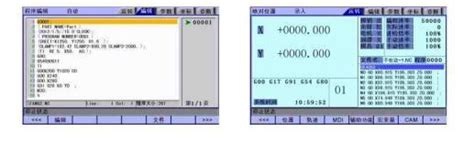 China Axis Punching CNC Controller Manufacturers Suppliers Customized Service ADTECH