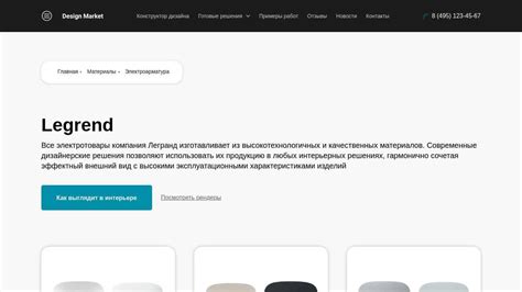 Электроарматура2