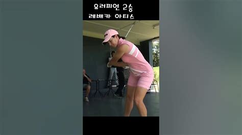 골프는 톱스핀으로 치는거지 골프 라이트사이드스윙 youtube