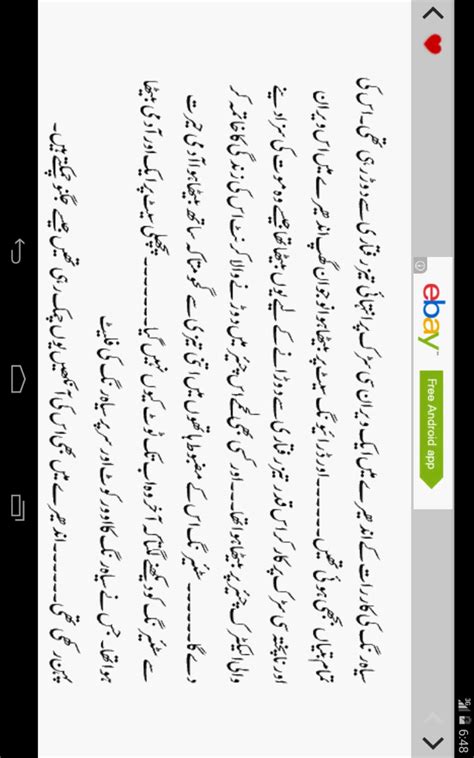 Library Of Urdu Books Apk Para Android Descargar