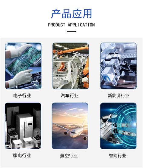 硅胶泡棉模切背胶加工