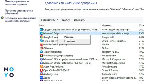 КАК УДАЛИТЬ Microsoft Edge — 6 вариантов деинсталляции