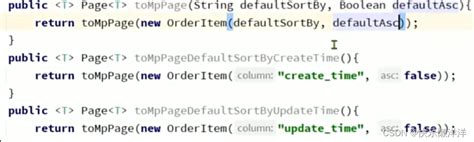 全网详细教程 mybatisplus分页查询 mybatisplus分页查询怎么做 csdn博客