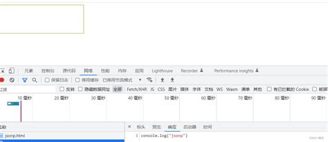 ajax学习：解决跨域 jsonp ajax jsonp解决post跨域 csdn博客