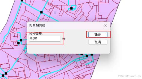 （长期更新）《零基础入门 arcgis arcmap 》实验一（下） 空间数据的编辑与处理（超超超详细！！！） acrgis csdn博客