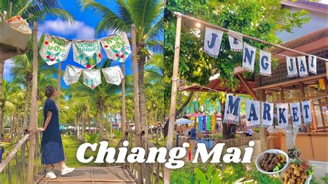 치앙마이 여행 🇹🇭 4 치앙마이 꽃 플리마켓 일요일에만 돌아도 될까 🤔 찡자이마켓 코코넛마켓 3대 커피 바리스타의 카페 ☕ 모든 쇼핑이 가능한 쇼핑몰