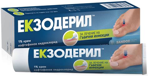 Екзодерил Крем, 30 g, Sandoz | Ozone.bg