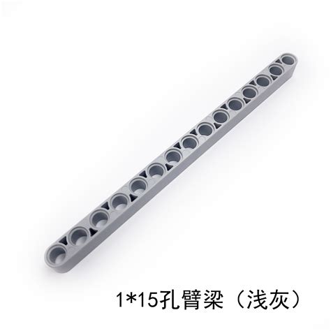 乐高梁乐高连杆第15页大山谷图库