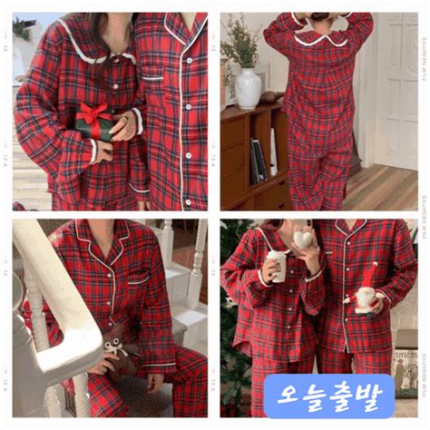 커플룩 신혼부부 긴팔 긴바지 연초 연말 크리스마스 체크무늬 셔츠 블라우스 홈웨어 파자마 수면 잠옷 세트 기념일 에이블리