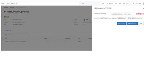 如何实现数据库实时导入DataHub 数据总线 DataHub DataHub 阿里云帮助中心